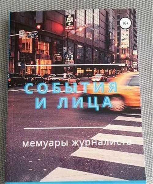 Новые книги автора - Владимир Лукашук