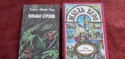 Книги для детей и юношества