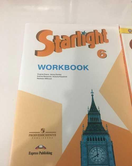 Workbook 6 класс демченко. Workbook 6 класс Starlight. Starlight Workbook 2 класс без решений фото.