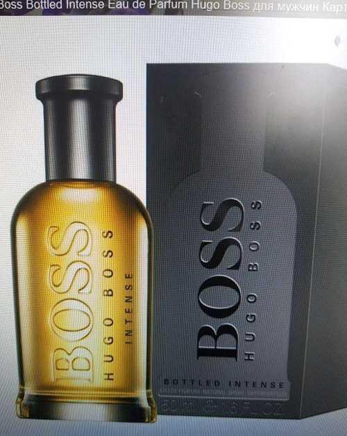 Парфюмерная вода Boss Bottled Intense Eau de Parfu