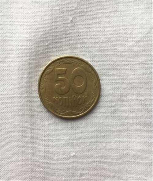 Монета 50, 25 украинских копеек