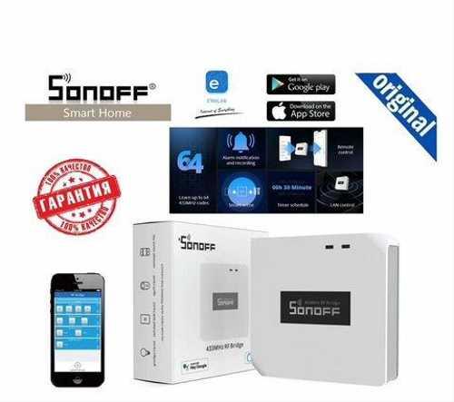 Sonoff RF 433 MHz Bridge R2 / Шлюз до 64 устройств