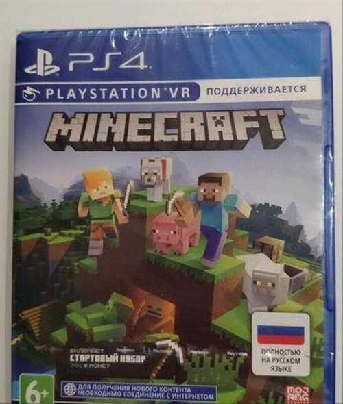 Minecraft (поддержка VR) Новый PS4
