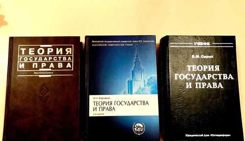 Учебное пособие по ТГП. ТГП книга.