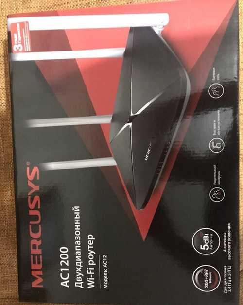 Wi-Fi роутер mercusys AC1200 двухдиапазонный