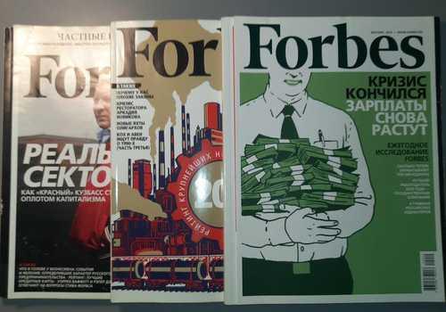 Журналы Forbes