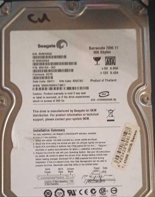 Сломанный жёсткий диск Seagate 500gb HDD