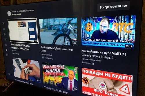 Samsung Premium UHD 4K UE55MU7000