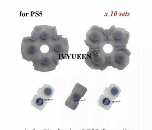 Резиновые прокладки для dualsense 5 Sony ps5