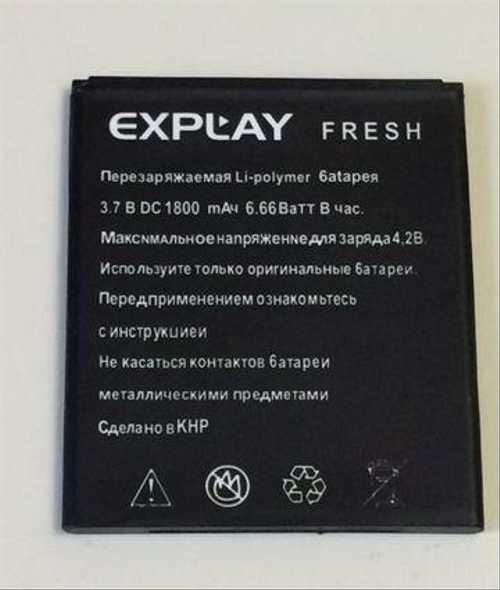 Аккумулятор Explay Fresh