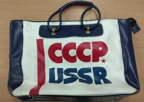 Коллекционная сумка ussr-СССР