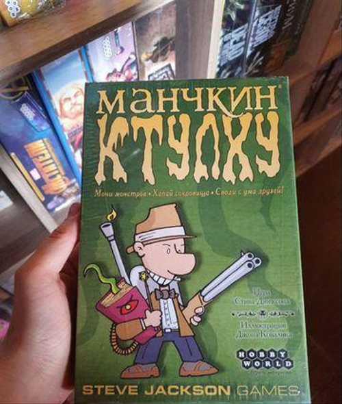 Новая (в пленке) Настольная игра Манчкин Ктулху