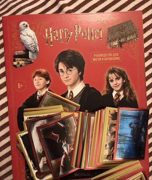 Panini Harry Potter (наклейки)