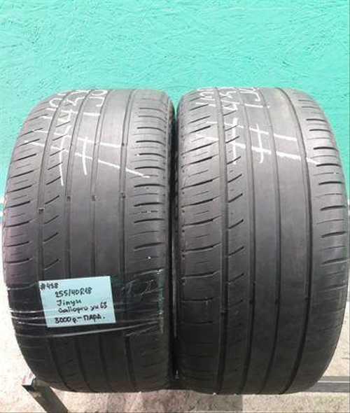 255/40R18 Jinyu Gallopro yu63 2шт.#438