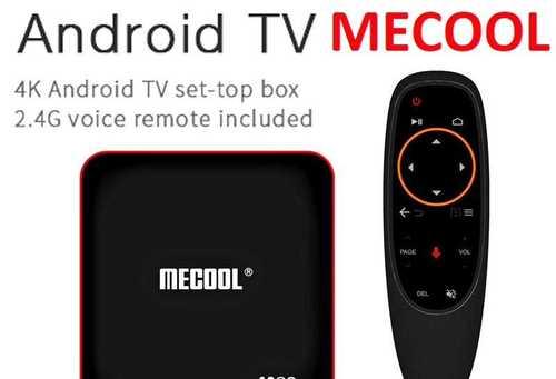 Smart TV приставка Mecool M8S Pro