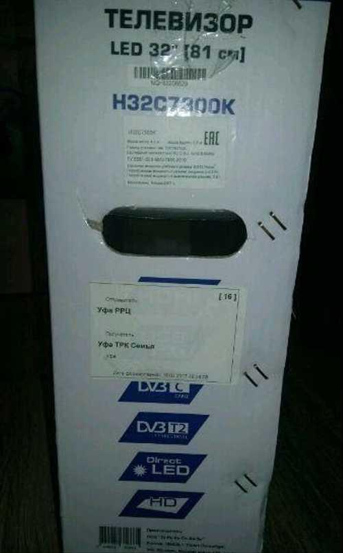 Телевизор dexp H32C7300K