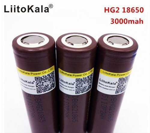 LG HG2 - высокотоковый Li-ion аккумулятор 3000 mAh