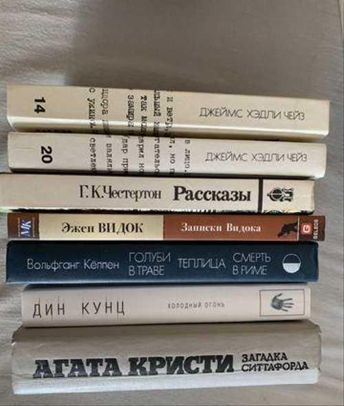 Детективы книги советские, классика, романы