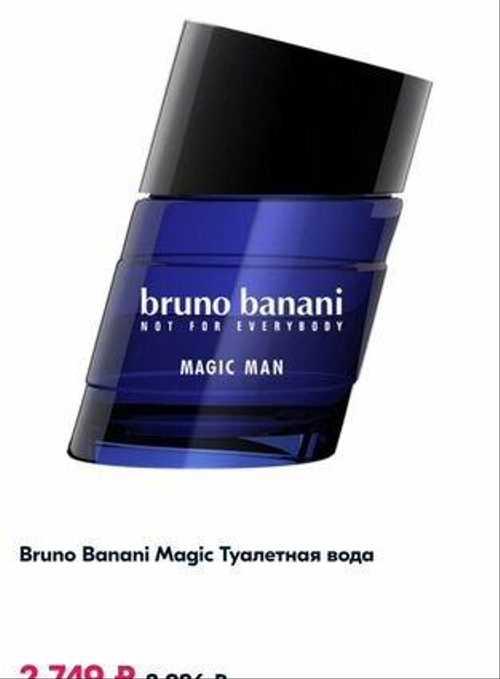 Bruno Banani Magic Man Туалетная вода 50 мл