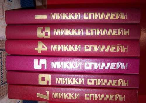 Микки Спиллейн
