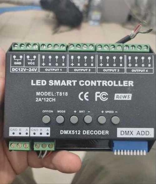 Led smart controller