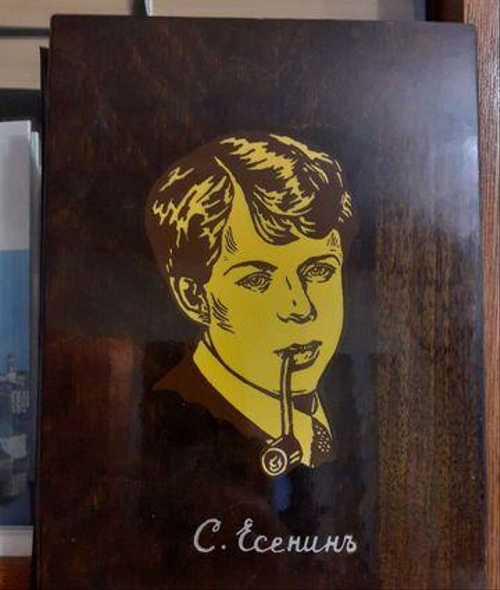 Портрет Есенина