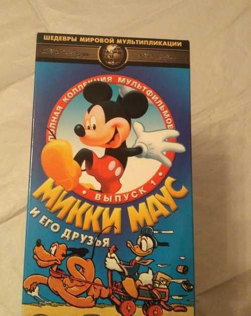 Мультфильмы Микки Маус с VHS