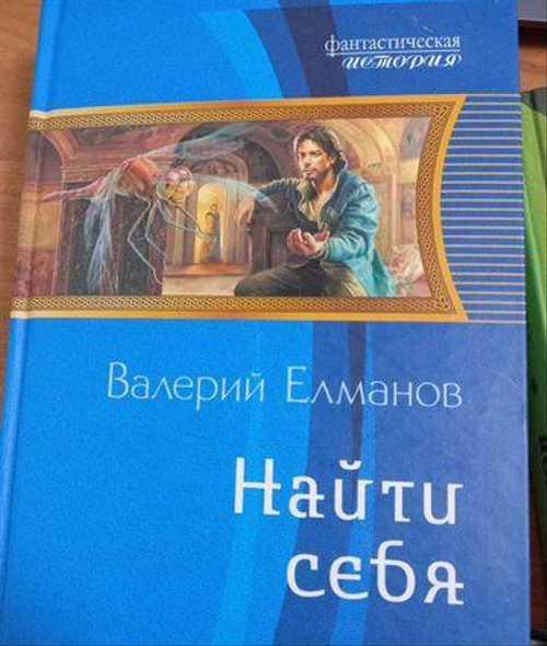 Старинные книги