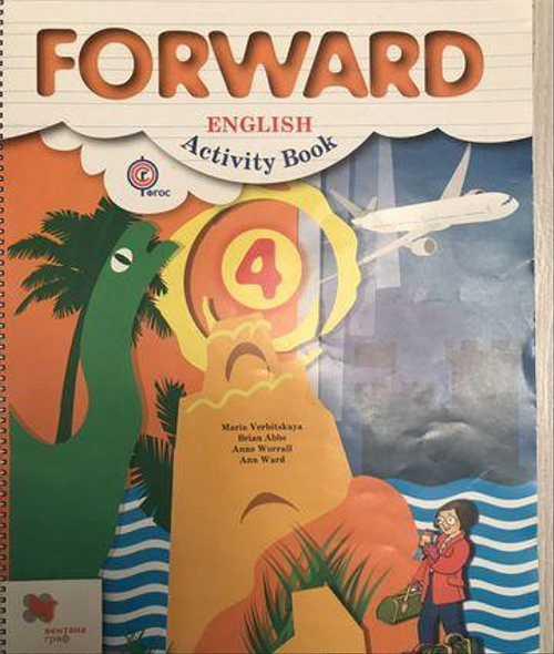 Forward English Activity Book 4 класс