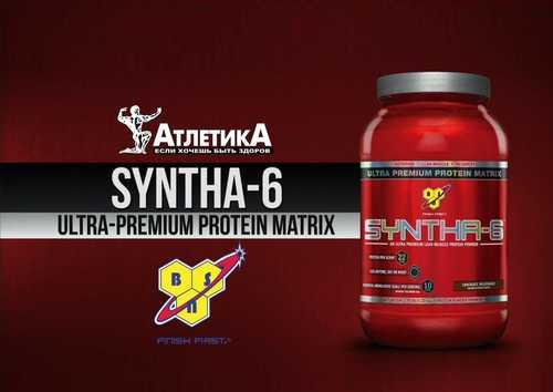 Протеин «Syntha-6» 1320 гр. BSN