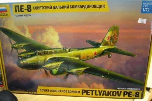 Сборная модель самолета пе-8 1/72 Zvezda