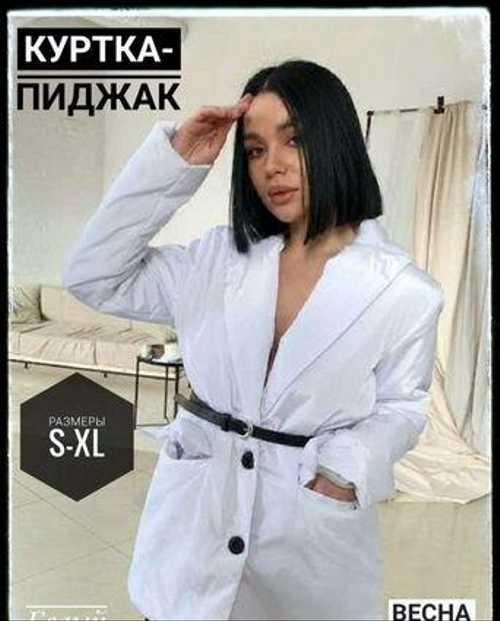 Куртка пиджак женская весенняя на весну блейзер 48