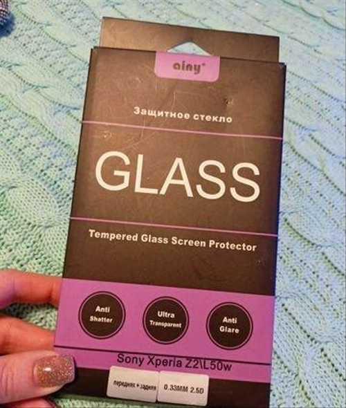 Защитное стекло Sony Xperia Z2