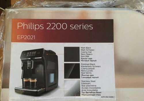 Philips 2200 series цена. Кофемашина Филипс 2200. Philips ep2021 Series 2200. Кофемашина Philips ep2021 Series 2200, черный матовый. Ep 2021.
