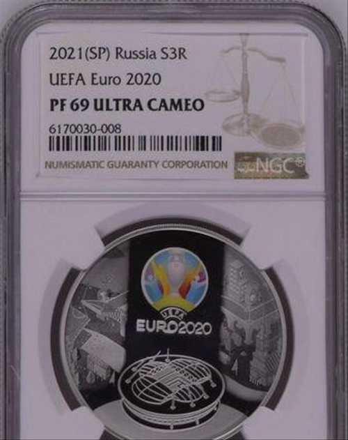 3 рубля 2021 Чемпионат uefa 2020 NGC PF69UC