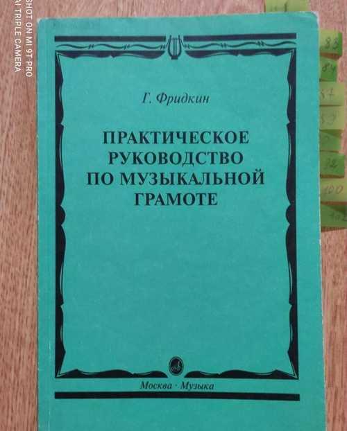 Ли копланд практическое руководство по тест дизайну