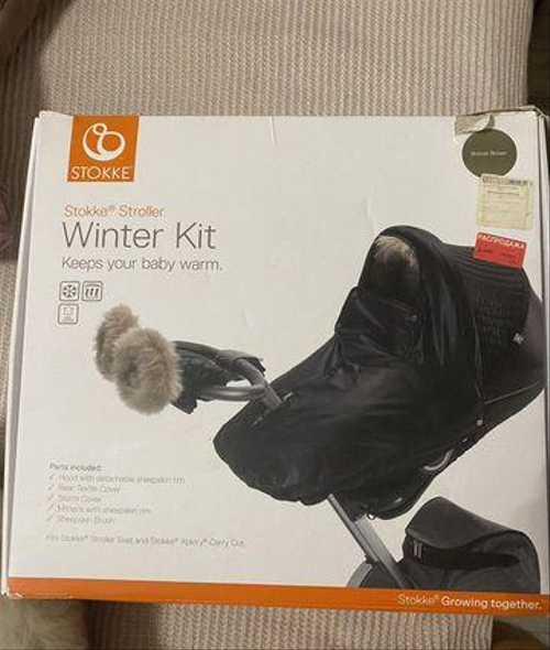 Зимний комплект на коляску Stokke