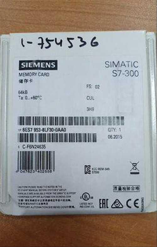 Siemens simatic s7-300 memory card карта памяти