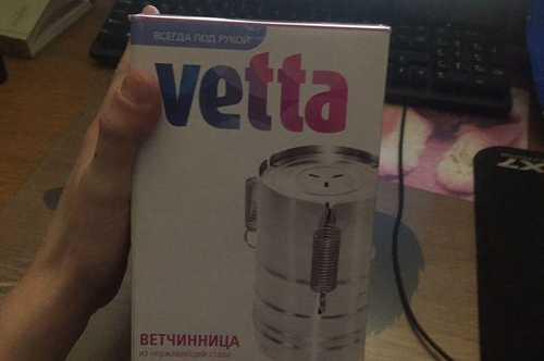 Ветчинница “vetta”