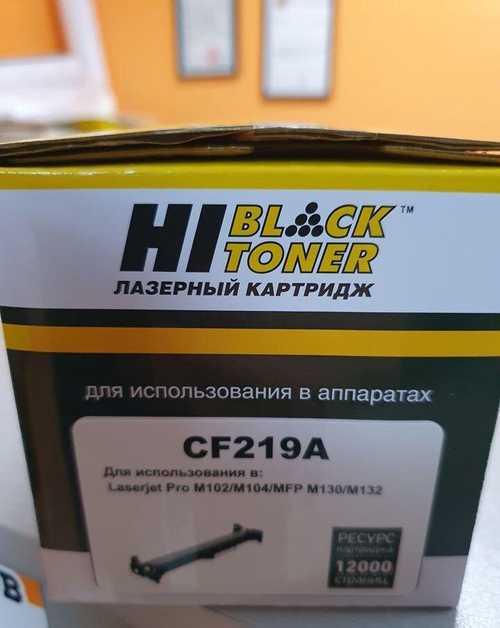 Драм-юнит Hi-Black (HB-CF219A) для HP LJ Pro M104