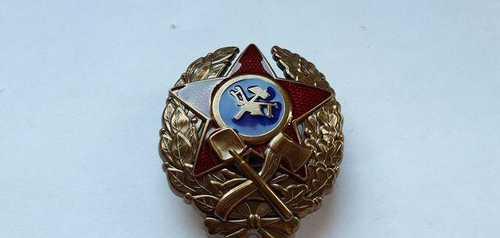 Знак Красного командира инженерных частей ркка