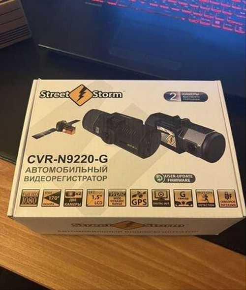 Видеорегистратор StreetStorm CVR-N9220-G