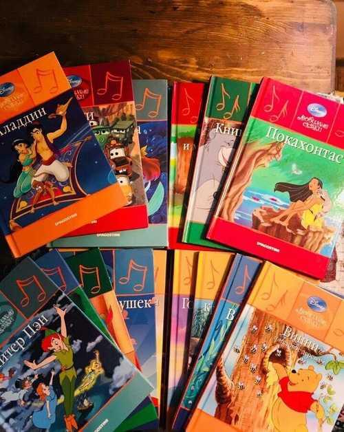 Книги коллекции Любимые сказки Disney