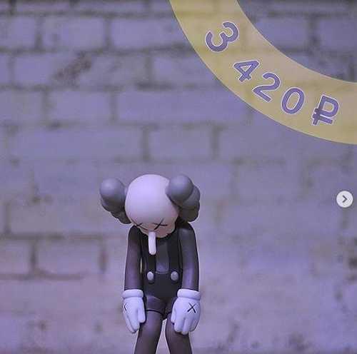 Фигурка Kaws Companion Small Lie 26cm