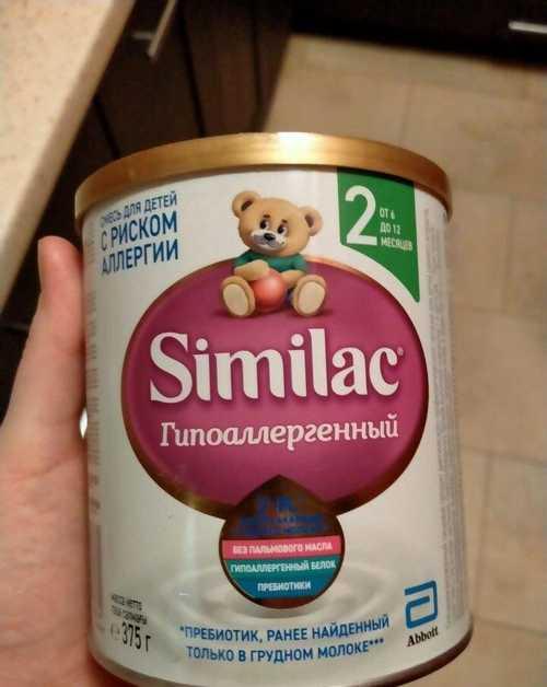 Детское питание similac гипоаллергенный 2