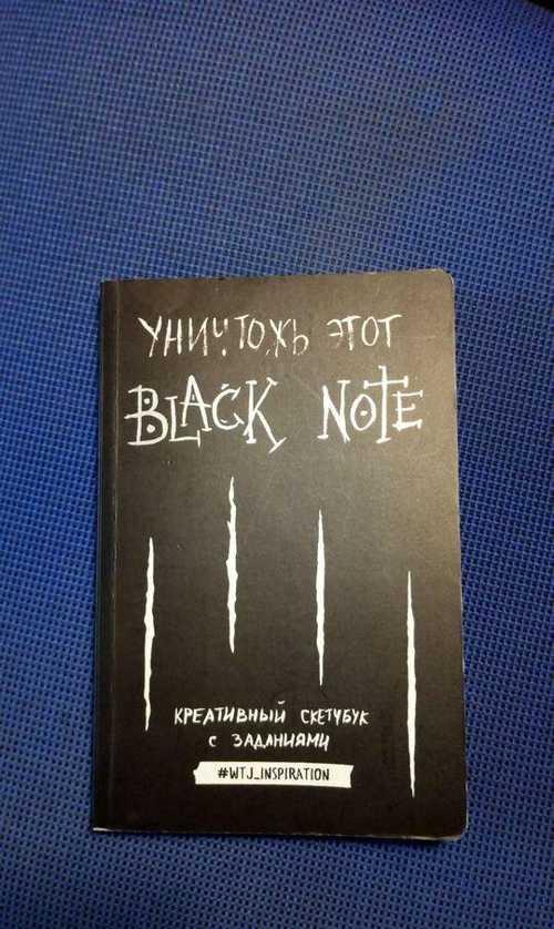 Black Note