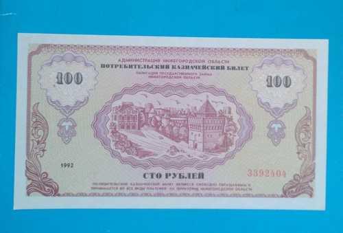 "Немцовки"