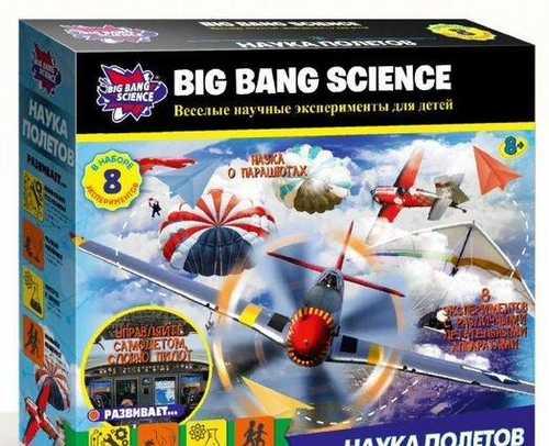 Научный эксперимент Alpha Science Alpha Science andquot;Наука полётовandquot;
