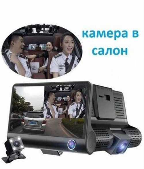 Видеорегистратор с 3 камерами