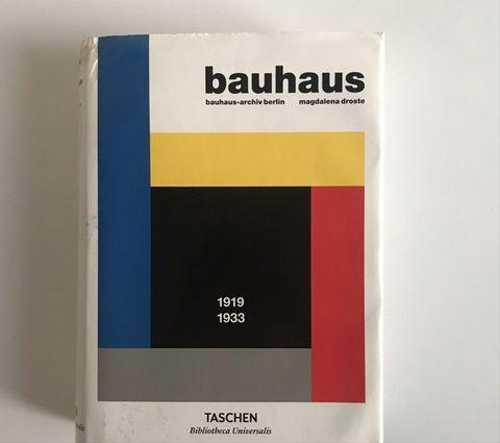 Bauhaus книга